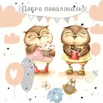 Совята (ulitsa Belokonskoy No:14Б), anaokulları  Vladimir'den