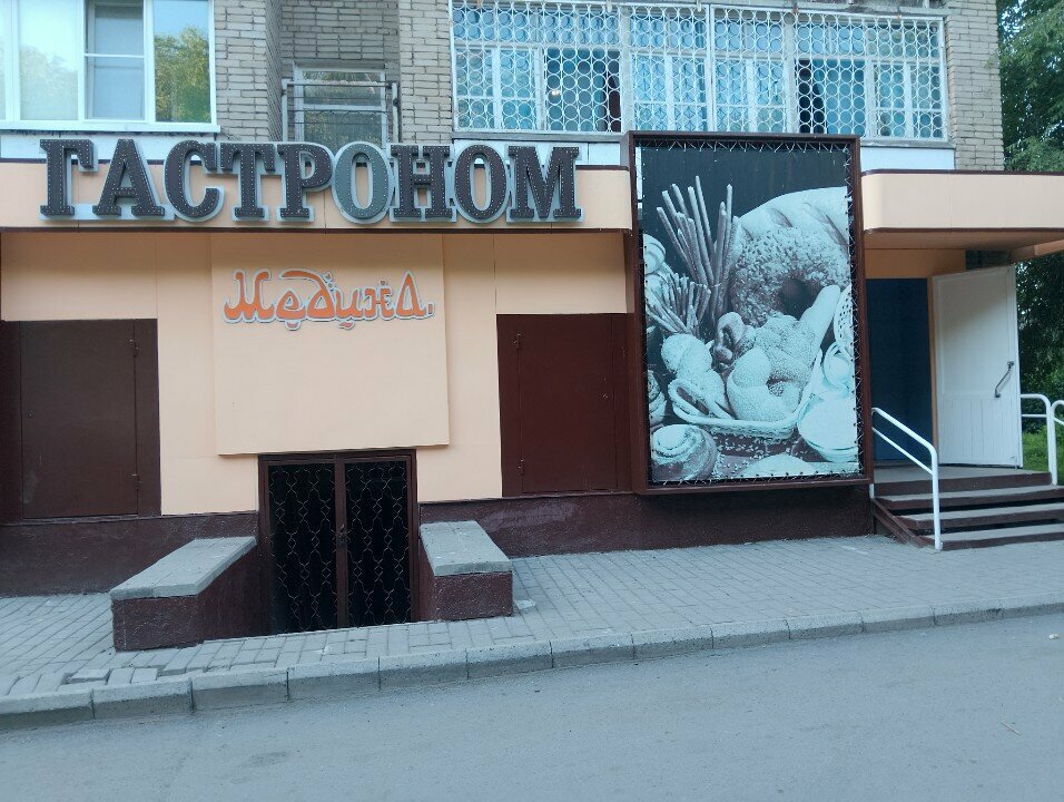 Halı ve halıfleks üretici ve toptancıları Kovërduck, Öskemen (Ust‑Kamenogorsk), foto