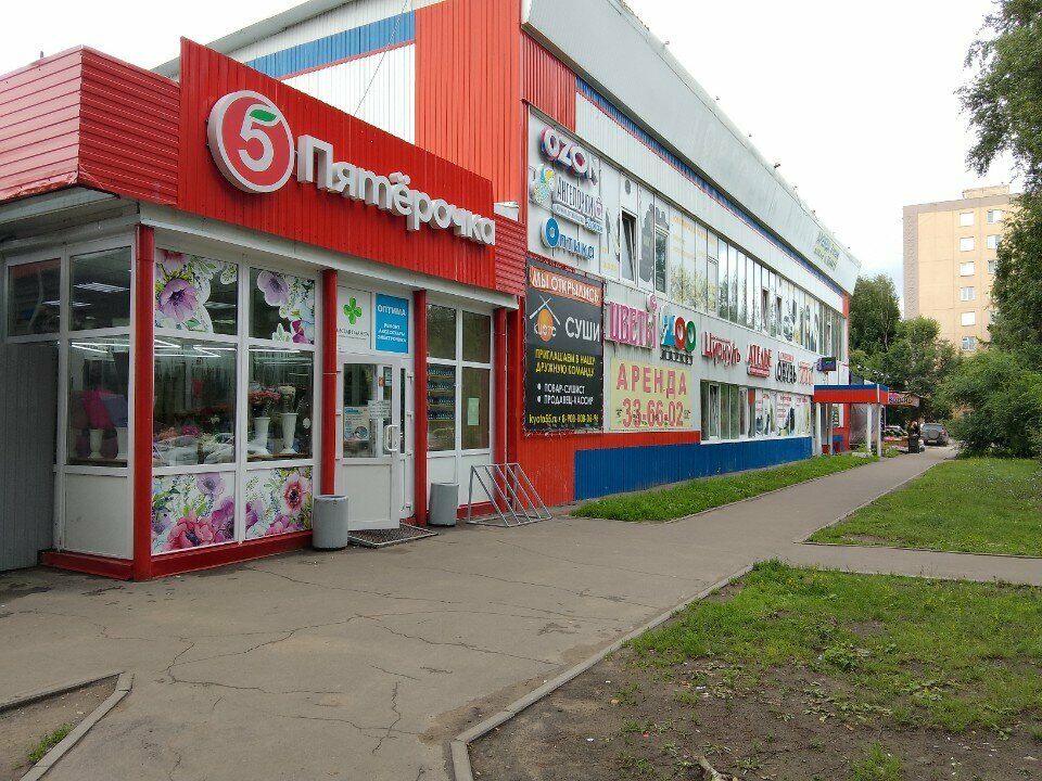 Ev temizlik ürünleri Чисто Класс, Omsk, foto