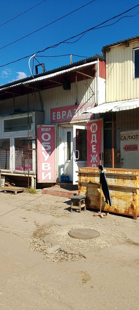 Kanatlı hayvan ürünleri ve yumurta Ульяновскптицепром, Ulyanovsk, foto