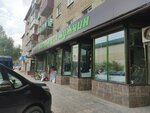 Находка для мужчин (ulitsa Chaykovskogo No:23), fitness ve spor ekipmanı firmaları  Çita'dan