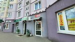 Волковысские лакомства (Karalinskaja Street No:2, Minsk), kasap, şarküteri  Minsk'ten