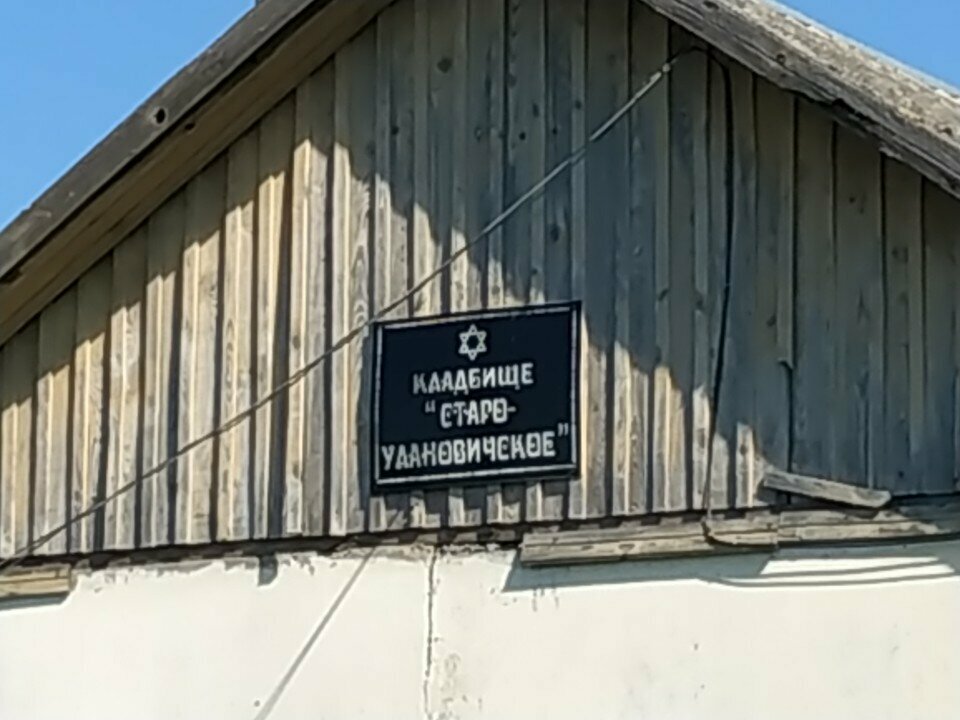 Mezarlıklar Staraŭlanaŭskija mohilki, Vitebsk, foto