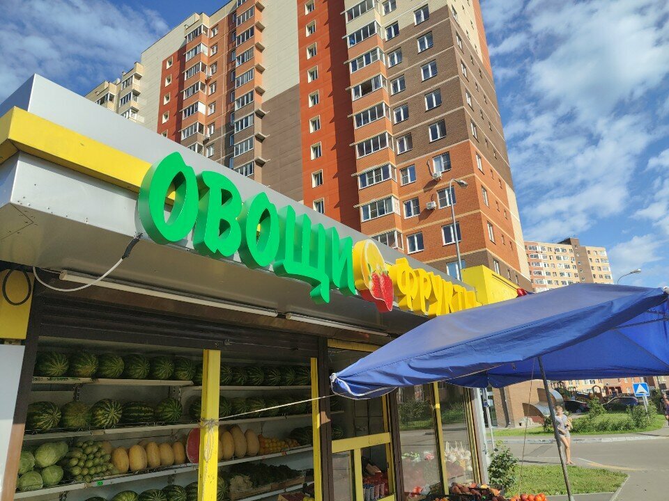 Manavlar Фрукты и овощи, Balaşiha, foto