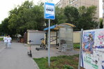 Kadykova Street (Chuvash Republic, Cheboksary, Kadykova Street), toplu taşıma durağı  Cheboksary'den