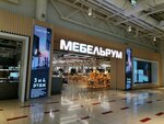 Мебельрум (Khodynsky Boulevard No:4), mobilya mağazaları  Moskova'dan
