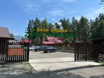 Zona Komforta (Sosnovy pereulok No:2, selo Manzherok), resort oteller, tesisler  Altay Cumhuriyeti'nden
