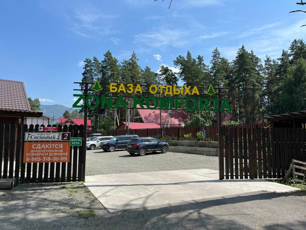Resort oteller, tesisler Zona Komforta, Altay Cumhuriyeti, foto