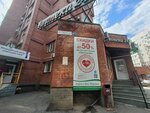 ДавайБери (Ofitserskaya Street No:4А), çocuk oyunları ve oyuncakları  Tolyatti'den (Togliatti'den)