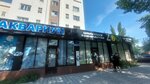 Atelier (Zheltoksan Street No:77, Taraz), terziler  Taraz'dan