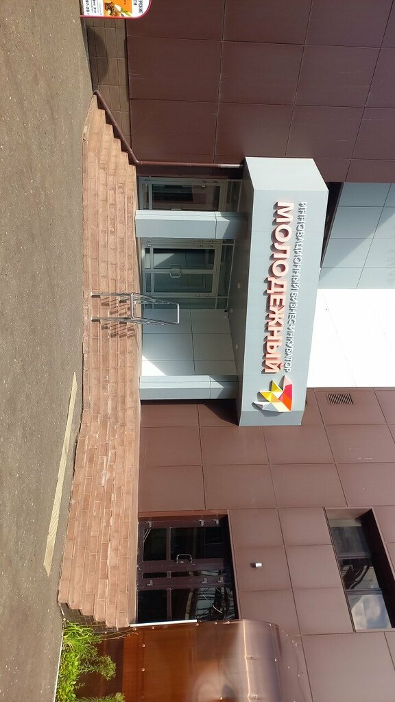 Sanayi kuruluşu АО Пултех, Saransk, foto