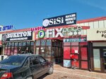 Apple House (Bekzat Sattarkhanov Avenue No:11), cep telefonu aksesuarları  Türkistan'dan