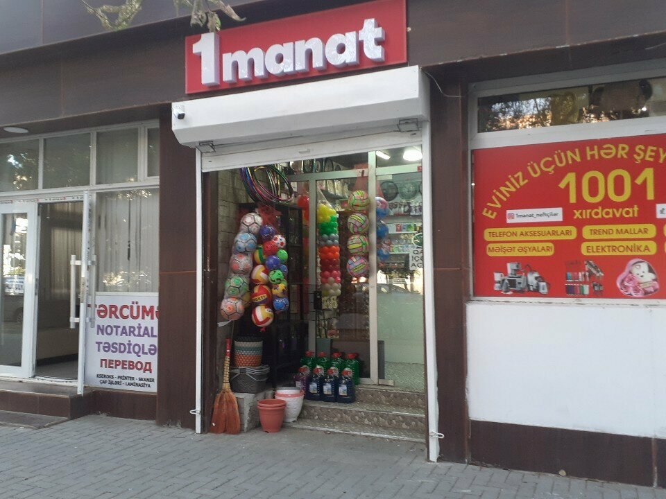 Mini-market 1 Manat, Bakü, foto