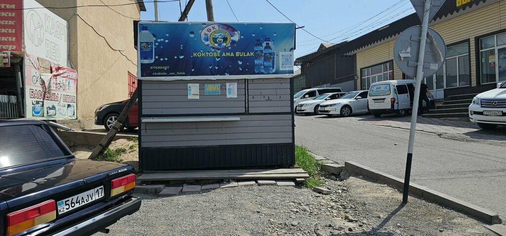 Su satışı Koktobe-Ana spring, Çimkent (Şımkent), foto