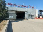 Автоинструктор Ибрагим (Hadzhi Bulacha Street No:76), kurs  Makhachkala'dan