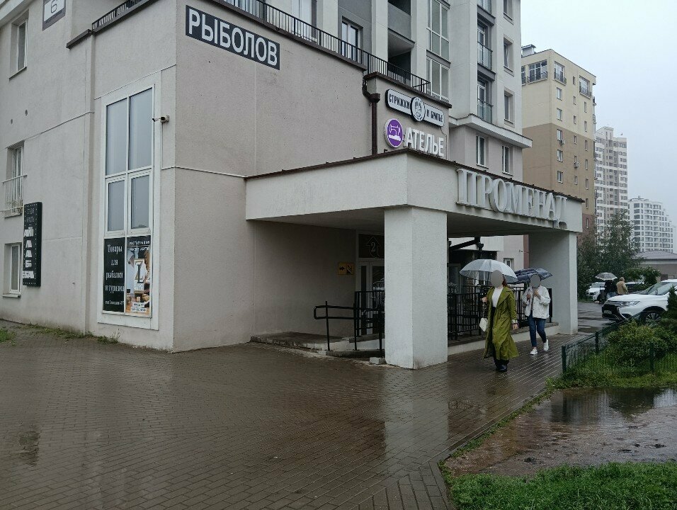 Çay mağazaları Vintage Tea, Minsk, foto