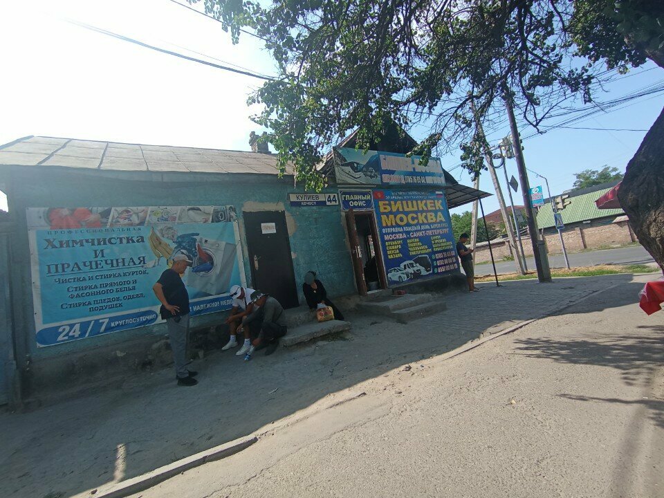 Otobüs biletleri Бишкек-Москва, Bişkek, foto