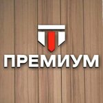 Premium (Lenina Street No:1А), giyim mağazası  Soçi'den