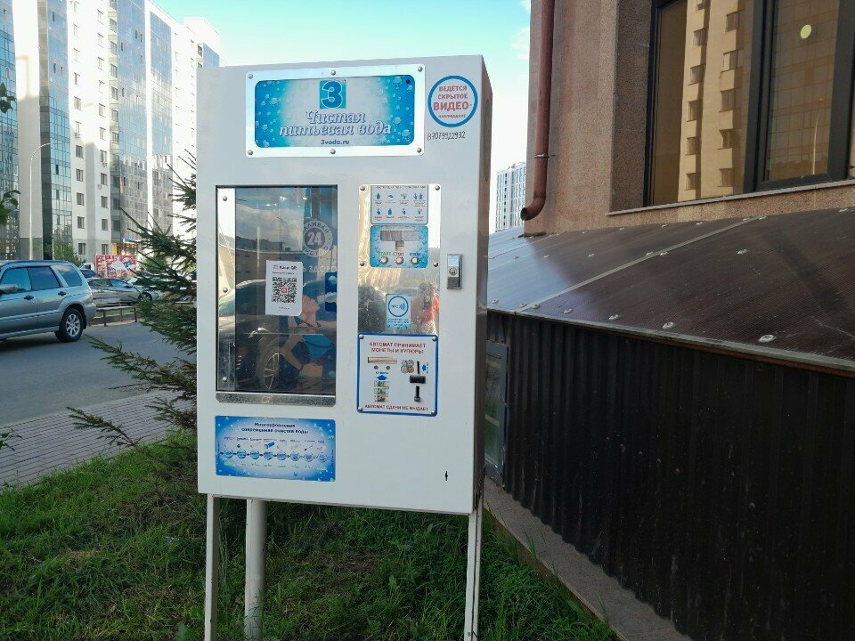 Su otomatı Clean Drinking Water, Astana, foto