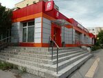 Ozon (Volchanskiy pereulok No:8), parsel otomatı  Yekaterinburg'dan