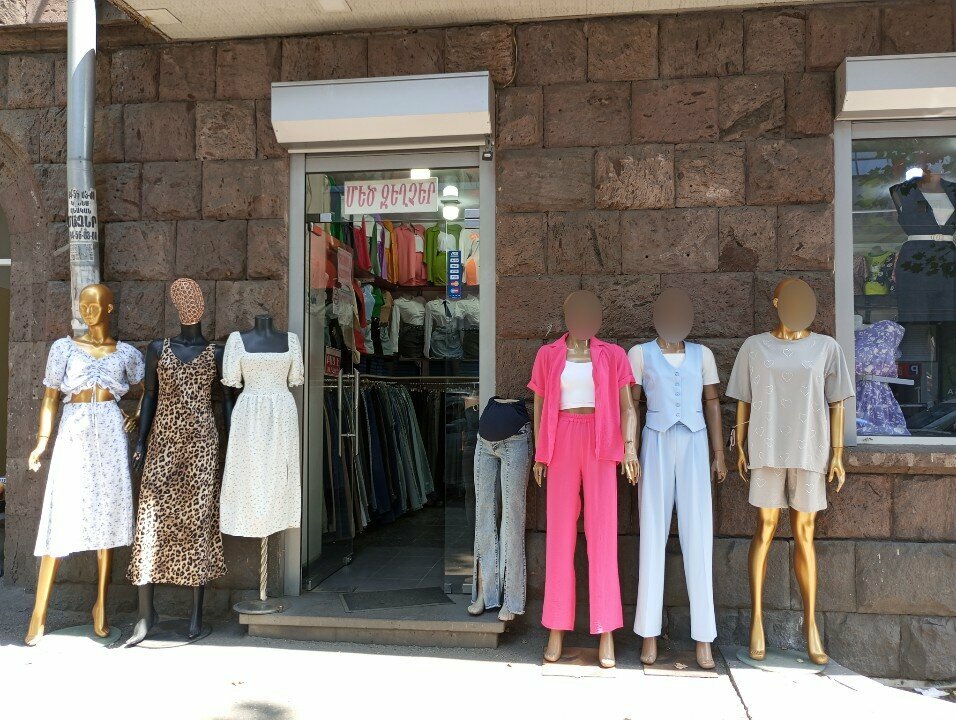 Giyim mağazası Магазин одежды, Erivan, foto