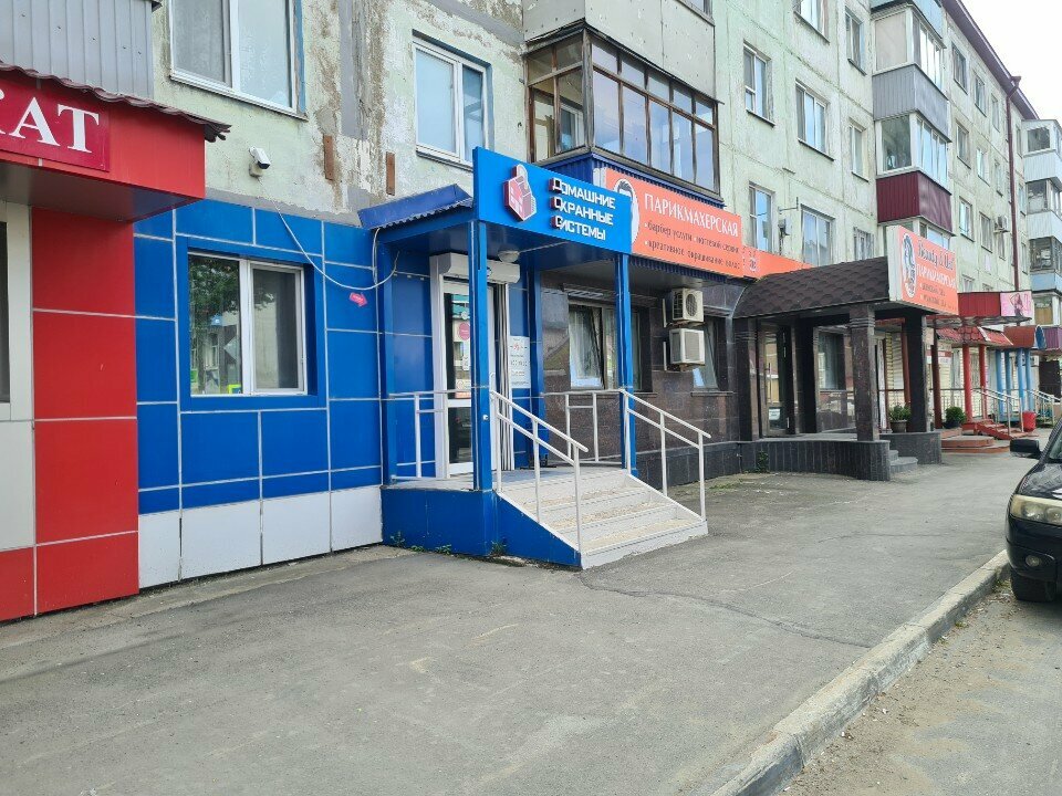 Yangın önleyici sistemler Домашние охранные системы, Sakhalinsk, foto