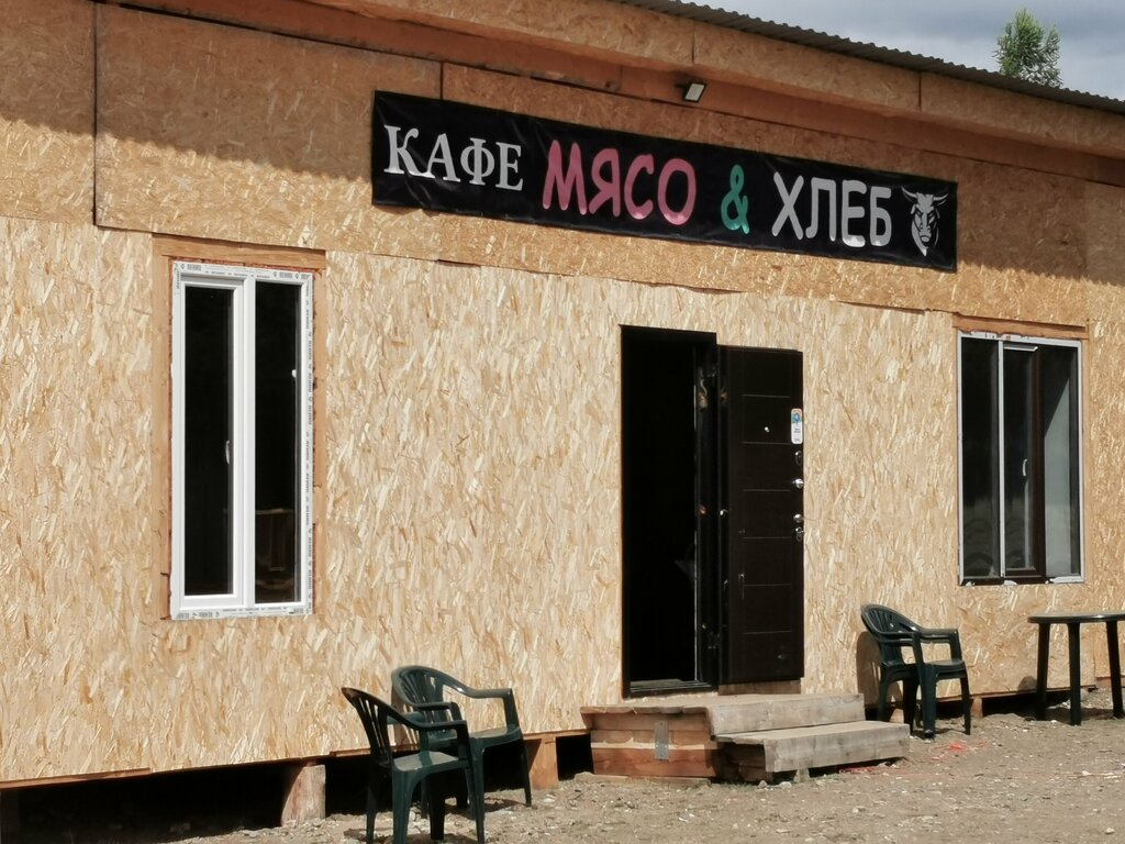 Kafe МясоХлеб, Altay Cumhuriyeti, foto