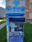 Артезианская вода (Baltiyskaya ulitsa No:14А, derevnya Borisovichi), su satışı  Pskovskaya oblastından