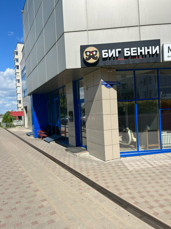 Kozmetoloji, kozmetik salonları Косметолог-эстет Пескова П. В., Belgorod, foto