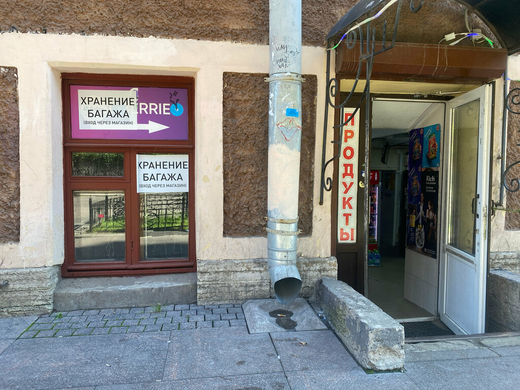 Emanet Qeepl, Saint‑Petersburg, foto