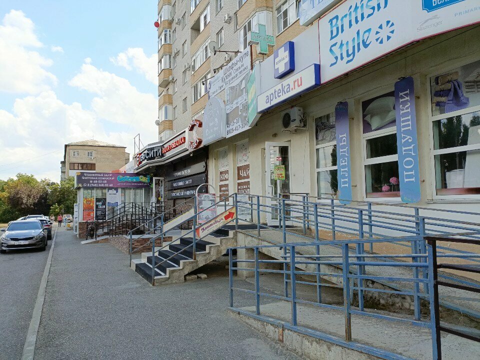 Züccaciye mağazaları Посуда, Mikhaylovsk, foto