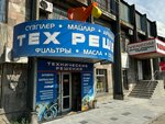 Technical Solutions (Rysqulov dańǵyly No:65), yağlama ürünleri  Almatı'dan