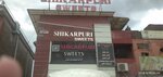 Shikarpuri Nashta House (No:11, Sector G-9, Sector G-9 Markaz), restoran  Islamabad'dan