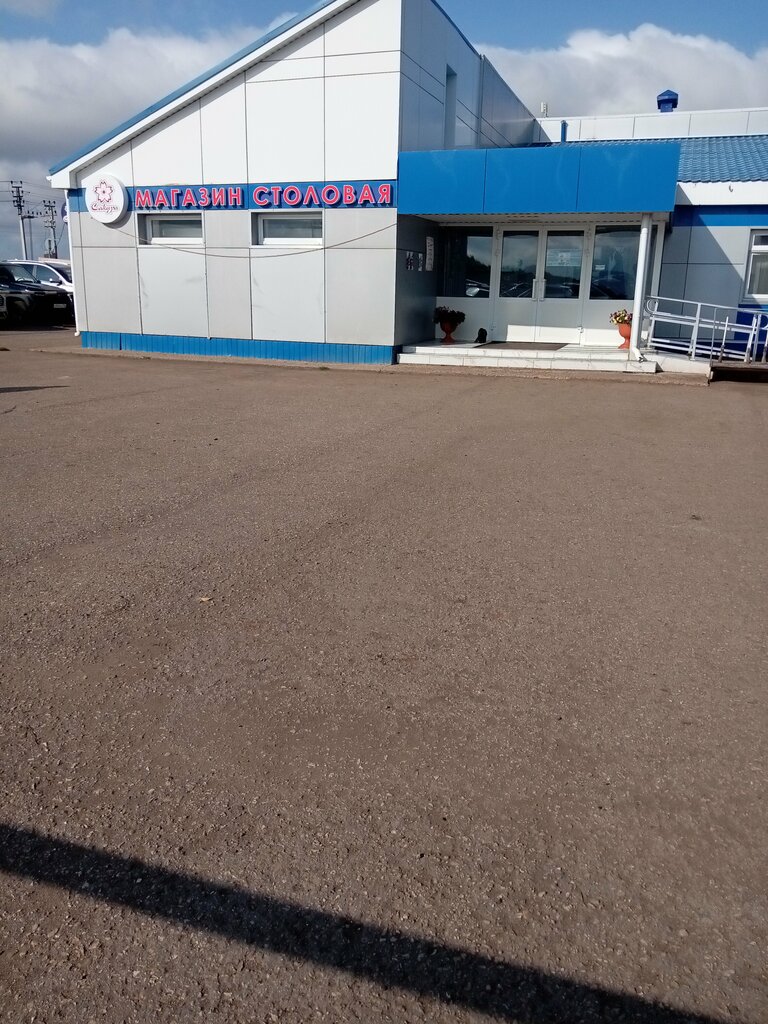 Market Фасоль, Tataristan, foto