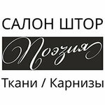 Curtain Salon (Yuzhnaya Street No:10А), perde ve korniş üreticileri  Reutov'dan