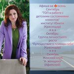 The Body-oriented psychologist (Sadovaya ulitsa No:159к2), psikolojik yardım merkezleri  Krasnodar'dan