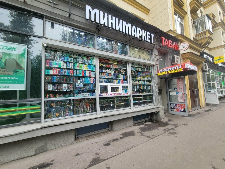 Market Минимаркет, Moskova, foto