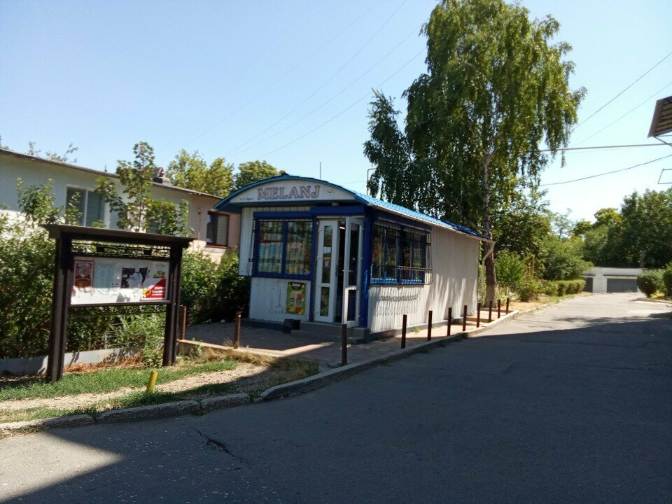 Market Melanj, Dünya, foto