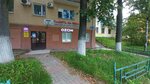 Wildberries (Gagarina Avenue No:88), teslimat noktası  Nijni Novgorod'dan