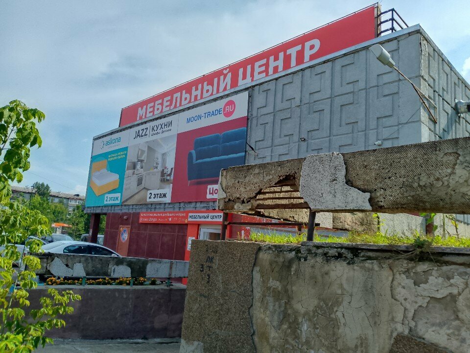 Mobilya mağazaları Shatura, Angarsk, foto