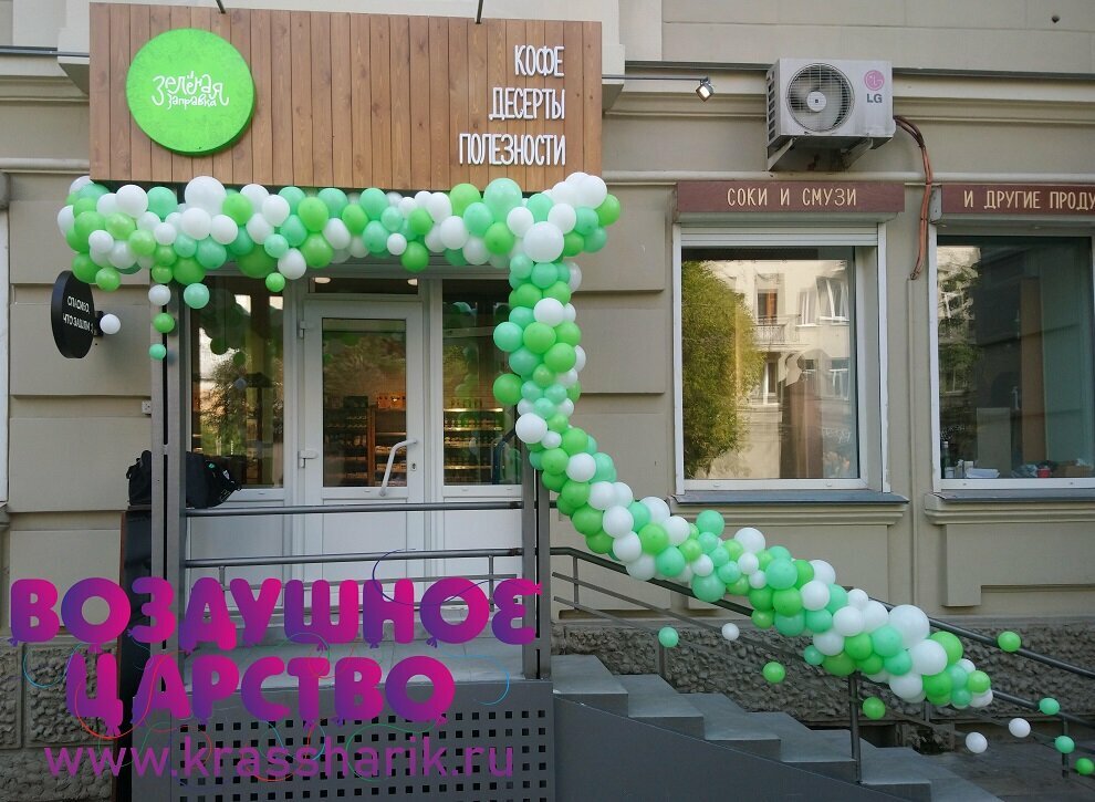 Kutlama ürünleri Vozdushnoye tsarstvo, Krasnoyarsk, foto