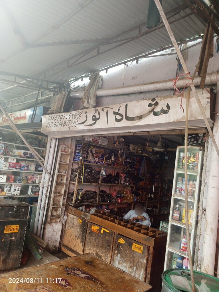 Otomobil yedek parçaları Shah auto, Islamabad, foto