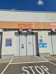 Диагностическая станция № 232 УВД Миноблисполкома (Kuĺturnaja vulica No:7, agragaradok Kalodzishchy), araç muayene istasyonları  Minskaya oblastından