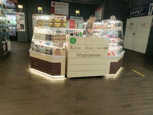 Кенигсбергский марципан (ulitsa Professora Baranova No:34), pasta, şekerleme ve tatlı  Kaliningrad'dan