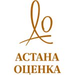 Astana Otsenka (Qajymuqan kóshesi No:12А), eksper büroları  Astana'dan