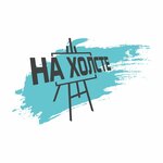 Na holste (Poliny Osipenko Street No:44, Angarsky Village), dijital baskı  Volgograd'dan
