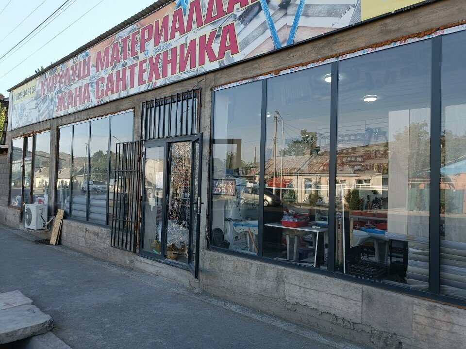 Yapı mağazası Строительный магазин, Celalabat, foto