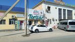 Baldai Torttar (Mańǵystaý oblysy, Munaıly aýdany, Birlik kóshesi, 30), pasta, şekerleme ve tatlı  Mangıstav eyaletinden
