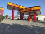Azs Pamir - Alay (Pamir Street No:17Б, Osh), benzin istasyonu  Osh'tan