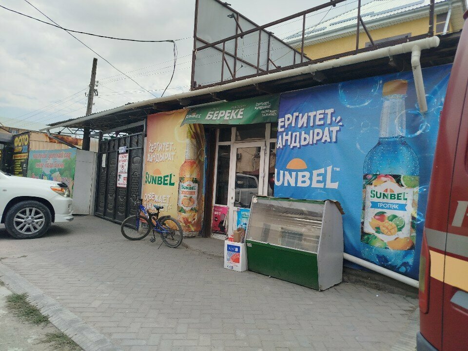 Market Градусы, Bişkek, foto